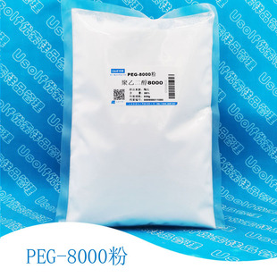 聚乙二醇8000 片状 粉末 PEG-8000 PEG8000 分装500g/袋-阿里巴巴