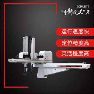 伯朗特五轴伺服机械手注塑机机械手BRTR09WDS5P0-阿里巴巴