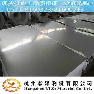 供应SUS440A钢板 奥氏体440不锈钢圆钢 可切割售价格优-阿里巴巴