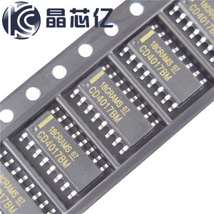 CD4017BM96 CD4017BM SOP16贴片 逻辑芯片计数器 全新现货-阿里巴巴