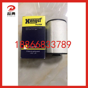 燃油滤清器燃油格5004784 E10KFR4 BFU707 7025282 3444700092-阿里巴巴