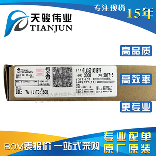 TLV3501AIDBVR 全新原装模拟电压比较器放大器IC集成电路 SOT23-6-阿里巴巴