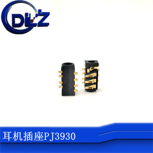 音频视频连接器专业制作厂家 2.5 3.5耳机插座 PJ-3930-8P-阿里巴巴