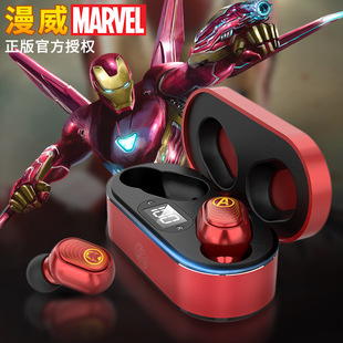 漫威蓝牙耳机联名真无线LED数显屏蓝牙入耳式耳机BTMV09-阿里巴巴