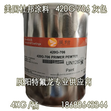 耐高温漆 杜邦-耐高温漆 杜邦批发、促销价格、产地货源 - 阿里巴巴