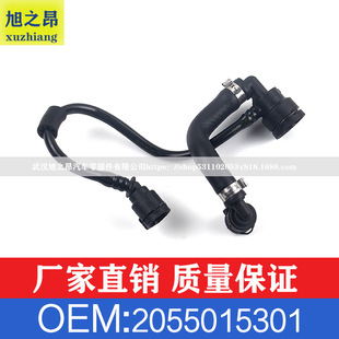 适用于奔驰C级E级GLC GLS C160 C200 C260排气管软管OE2055015301-阿里巴巴