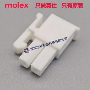 Molex3901-2025原装Mini-Fit Jr 5557胶壳39012025间距4.20mm2pin-阿里巴巴