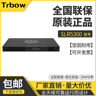 摩托罗拉SLR5300中继台对讲机信号放大器适用无线对讲系统覆盖-阿里巴巴