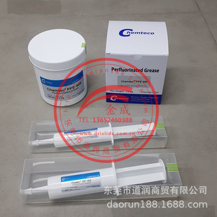 Chemteco Flotec CN-175氟素润滑脂1KG/罐高性能合成润滑剂-阿里巴巴