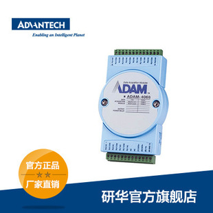 研华ADAM-4068支持Modbus的8路继电器输出模块-阿里巴巴