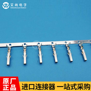 Molex莫仕连接器39000038 原厂正品现货 文尚供应39-00-0038-阿里巴巴