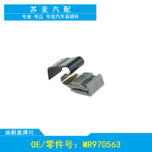 三菱油箱盖-三菱油箱盖批发、促销价格、产地货源 - 阿里巴巴