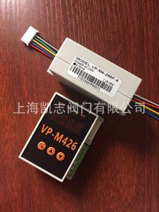 VP-K526精小型调节型控制模块VP-M426智能阀门定位器 体积小巧-阿里巴巴