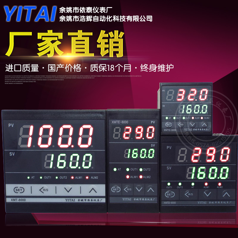 XMT-8000 XMTA-8411 XMTD-8412 XMTE-8511 XMTF-8502 XMTG-8401-阿里巴巴