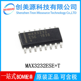全新原装MAX3232ESE+T MAX3232 MAXIM美信 封装SOIC16 收发器芯片-阿里巴巴