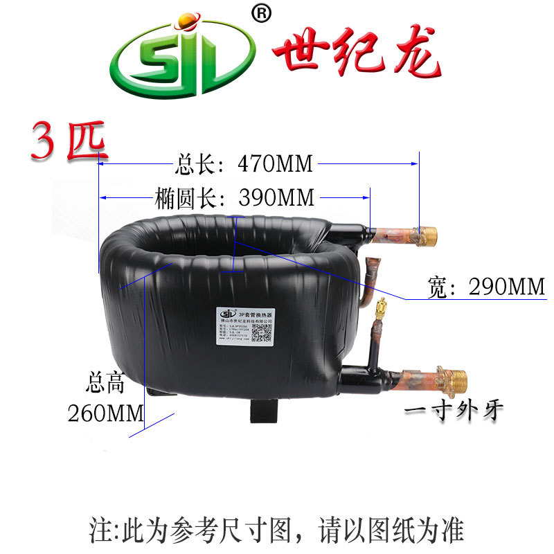 Small 3p casing heat exchanger hot and cold evaporator exchanger ...