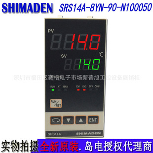 原装SHIMADEN岛电温控表温控仪SRS14A-8YN-90-N100050温控器通讯-阿里巴巴