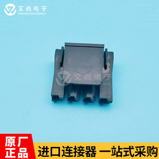 Molex莫仕连接器444412004(44441-2004)原厂正品现货 文尚供应-阿里巴巴