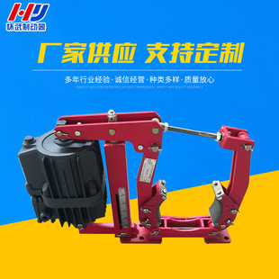 厂家生产YWZ5-200/E30电力液压制动器|焦作市怀武制动器-阿里巴巴