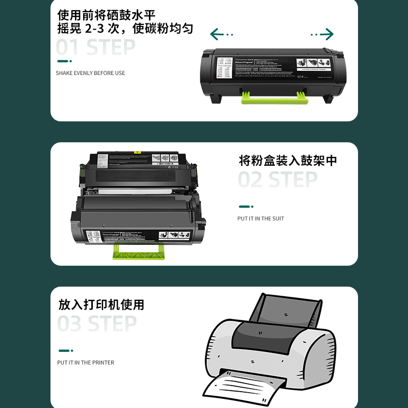 跨境适用利盟MX321粉盒MS421dw硒鼓MX622ade印机墨盒56F1000碳粉-阿里巴巴