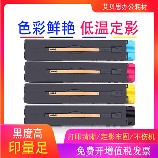 适用施乐Versant 80墨粉180 Press碳粉006R01642 v80彩色碳粉盒-阿里巴巴