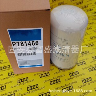 供应P781466干燥筒 干燥罐滤芯-阿里巴巴