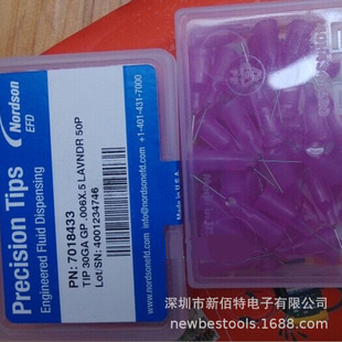 NORDSON点胶机 EFD7018433针头喷咀5130-B PRECISION TIPS50支/盒-阿里巴巴