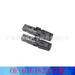 61618231740适用于路虎雨刮夹子2个为一套-阿里巴巴