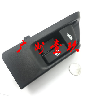 64606-06100 行李箱开关 油箱盖开关-阿里巴巴