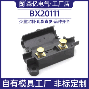 森亿电气 厂家供应 汽车护套 BX20111汽车连接器 质量稳定-阿里巴巴