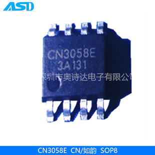 CN3058E CN3058 1安培磷酸铁锂电池充电集成电路 SOP8电源管理IC-阿里巴巴