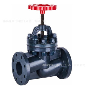 J41F-10U UPVC法兰截止阀手轮塑料耐防腐调节流UPVC截止阀DN10850-阿里巴巴