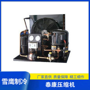 泰康微型冷压缩机密封式空调压缩机批发-阿里巴巴