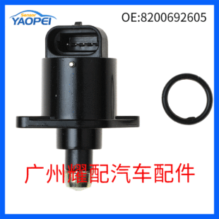 8200692605 适用于雷诺汽车 步进电机怠速空气控制阀 怠速马达-阿里巴巴