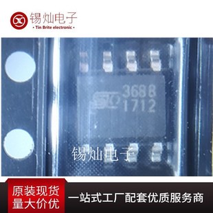 GS3688 外置MOS管扩流 升压型恒流恒压 LED驱动IC 全新 拍前询-阿里巴巴