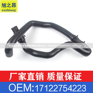 适用于宝马MINI COUPE 冷却液软管散热器水管软管OE 17122754223-阿里巴巴