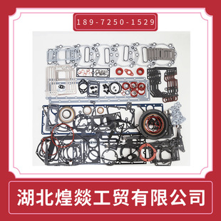 【3801235】重庆康明斯NT855发动机 NT855发动机下修包3801235-阿里巴巴