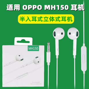 适用于 OPPO RENO2 MH150入耳式立体声耳机 TYPE-C插口线控耳塞-阿里巴巴