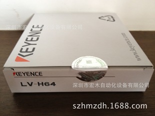 基恩士LV-H64 激光传感器感应头LV系列 全新原装正品 KEYENCE议价-阿里巴巴