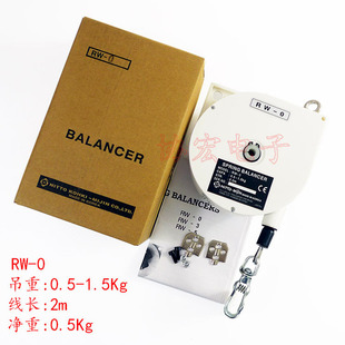 韩国大功 RW-5平衡器弹簧吊RW-0 RW-3 spring balancer ￥-阿里巴巴