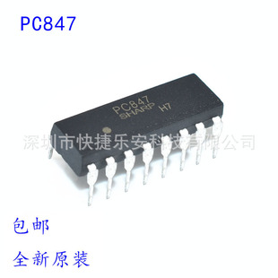全新 PC847 插件 DIP16 四通道光耦 PC847XJ0000F 夏普-阿里巴巴