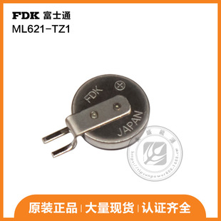 现货FDK正式代理ML621-TZ1纽扣充电电池 5.8mAh可替代MS621电池-阿里巴巴