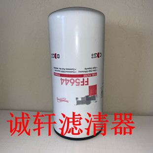 柴油格工程机械设备配件发电机组柴油滤芯滤清器过滤器FF5644滤芯-阿里巴巴