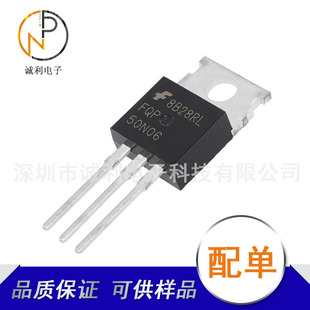 FQP50N06 50N06 三极管60V 50A TO220 N沟道MOS场效应管 热销现货-阿里巴巴