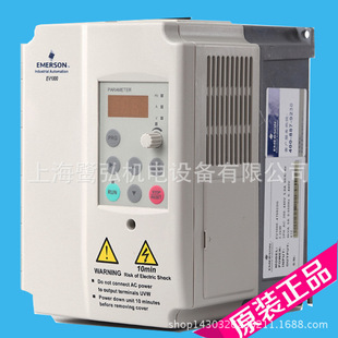 供应艾默生CT变频器 EV1000-4T0055P EV1000-4T0055P-阿里巴巴