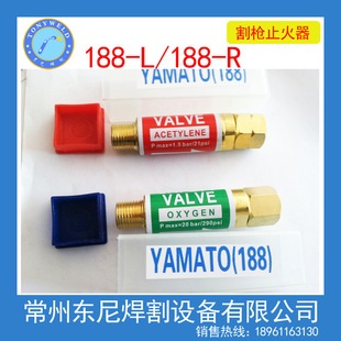 厂价供应安全阀 止火器 乙炔丙烷防回火器188L 188R【条件包邮】-阿里巴巴