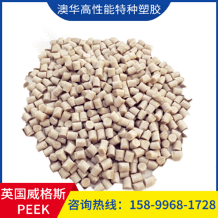 PEEK英国威格斯PEEK 450GL30聚醚醚酮增强级高强度英国威格斯PEEK-阿里巴巴