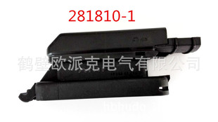 厂家供应汽车连接器281810-1 281812-1 281810-2-阿里巴巴