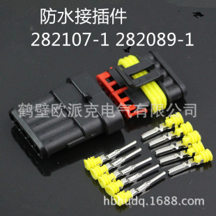 实体工厂 厂家供应 连接器 282089-1 282107-1-阿里巴巴