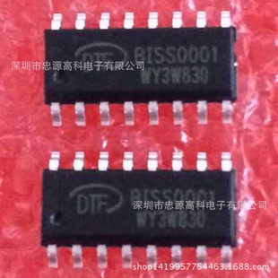 人體感應IC圖片 - 海量高清人體感應IC圖片大全 - 阿里巴巴